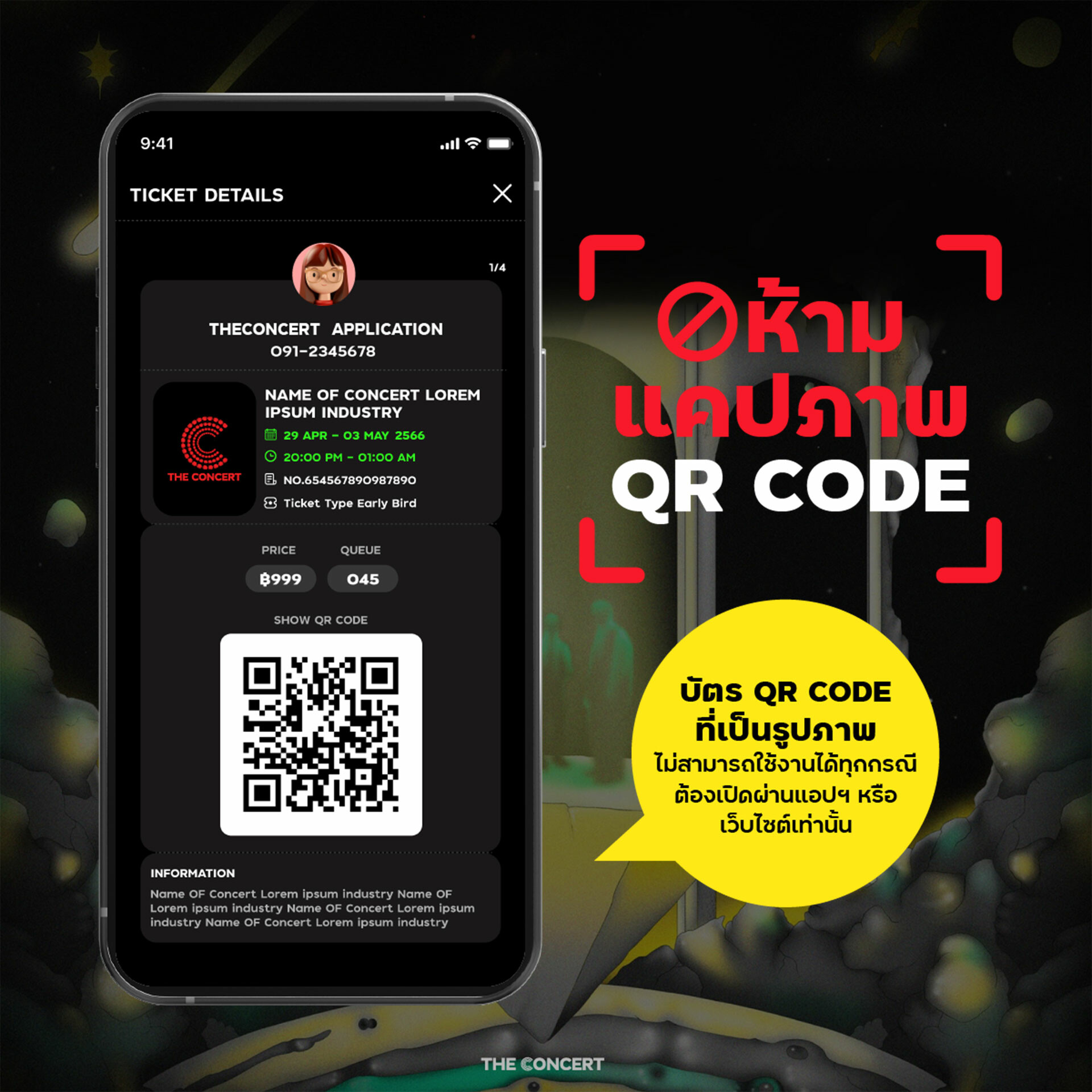 เตรียมตัวให้พร้อมก่อนเข้าพื้นที่ปลอดภัย Safeplanet BON VOYAGE The First ...