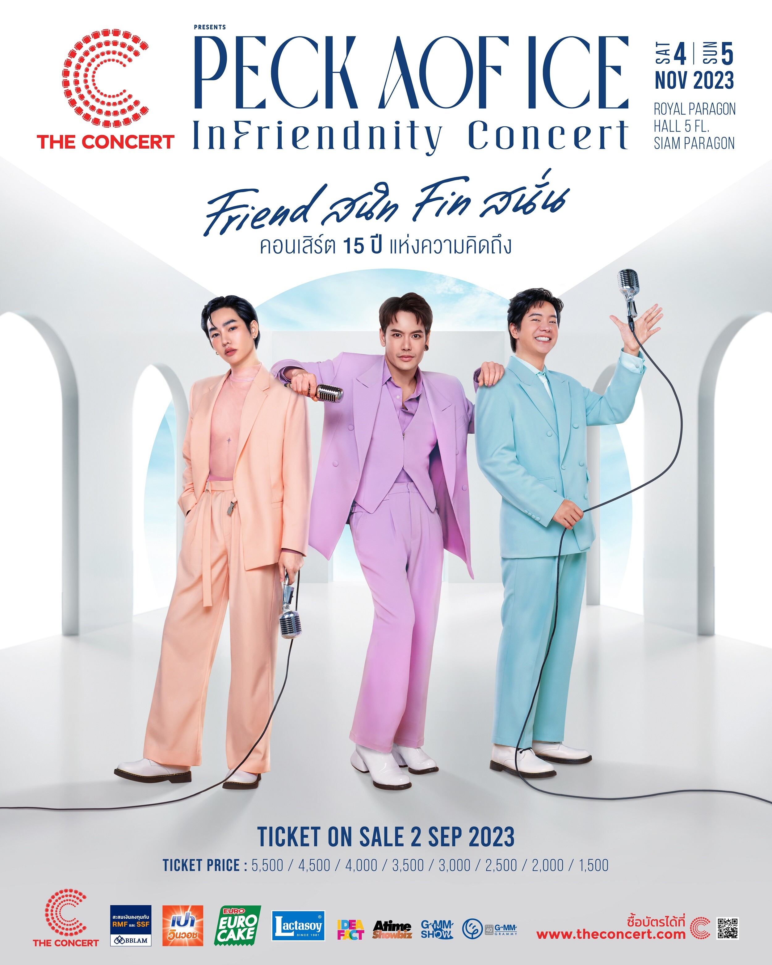 กาปฏิทินรอ! คอนเสิร์ตใหญ่ในรอบ 15 ปีของ “เป๊ก - อ๊อฟ - ไอซ์” The ...