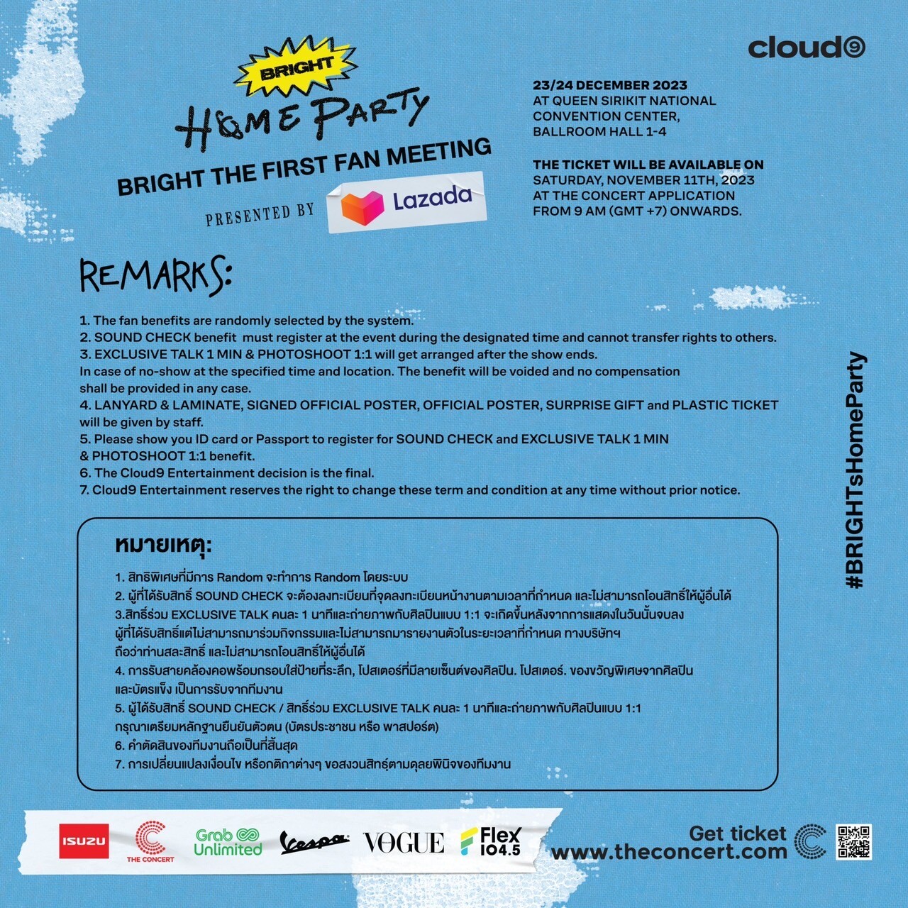 SAT : BRIGHT's HOME PARTY BRIGHT THE FIRST FAN MEETING Presented by Lazada