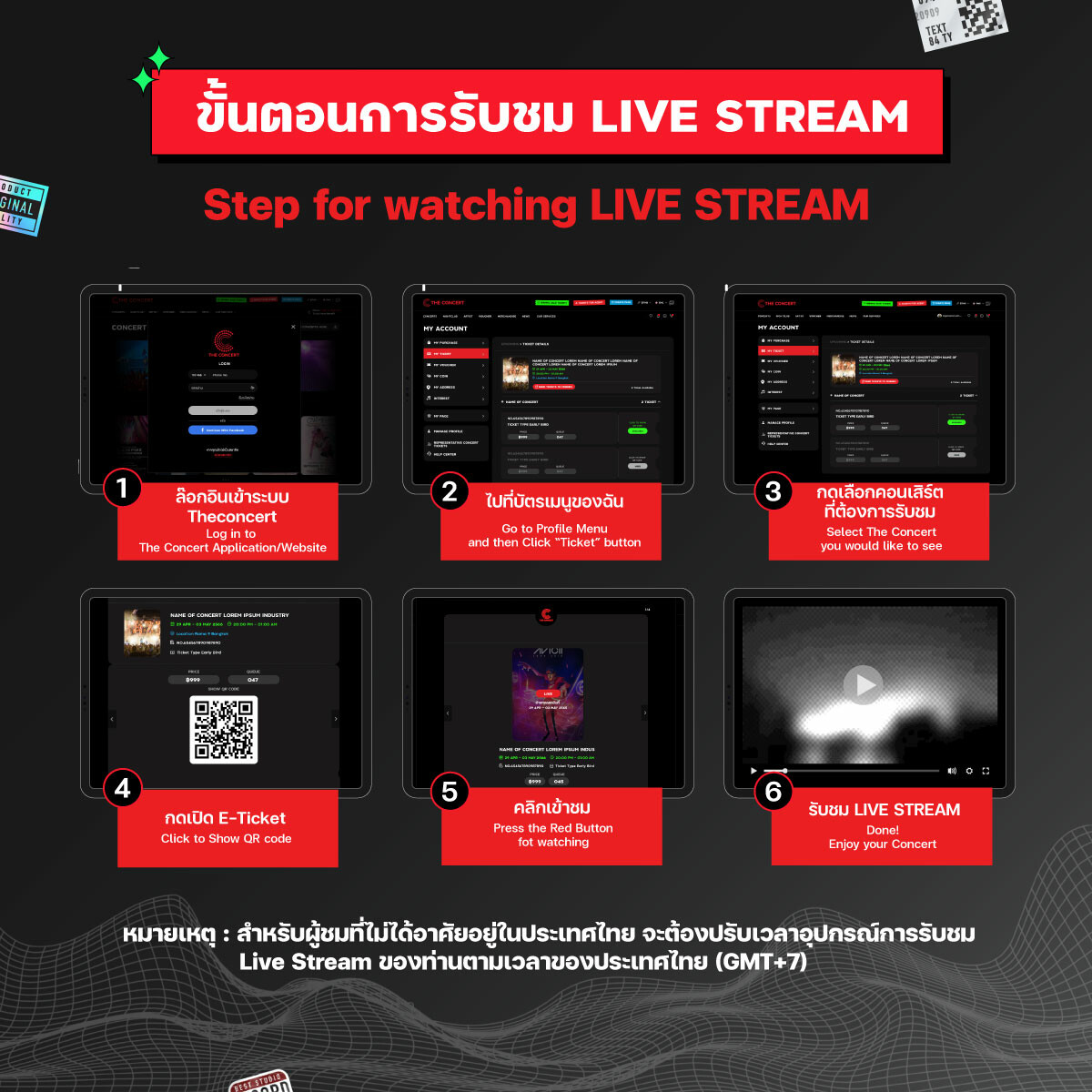 รอบการแสดง วันที่ 4 มีนาคม 2566