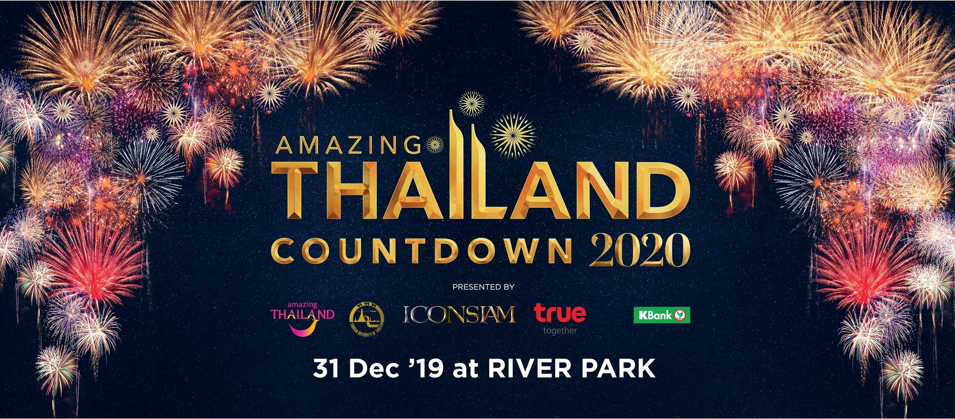 Countdown 2020 รวมสถานที่นับถอยหลังก้าวสู่ปีใหม่ทั่วไทย