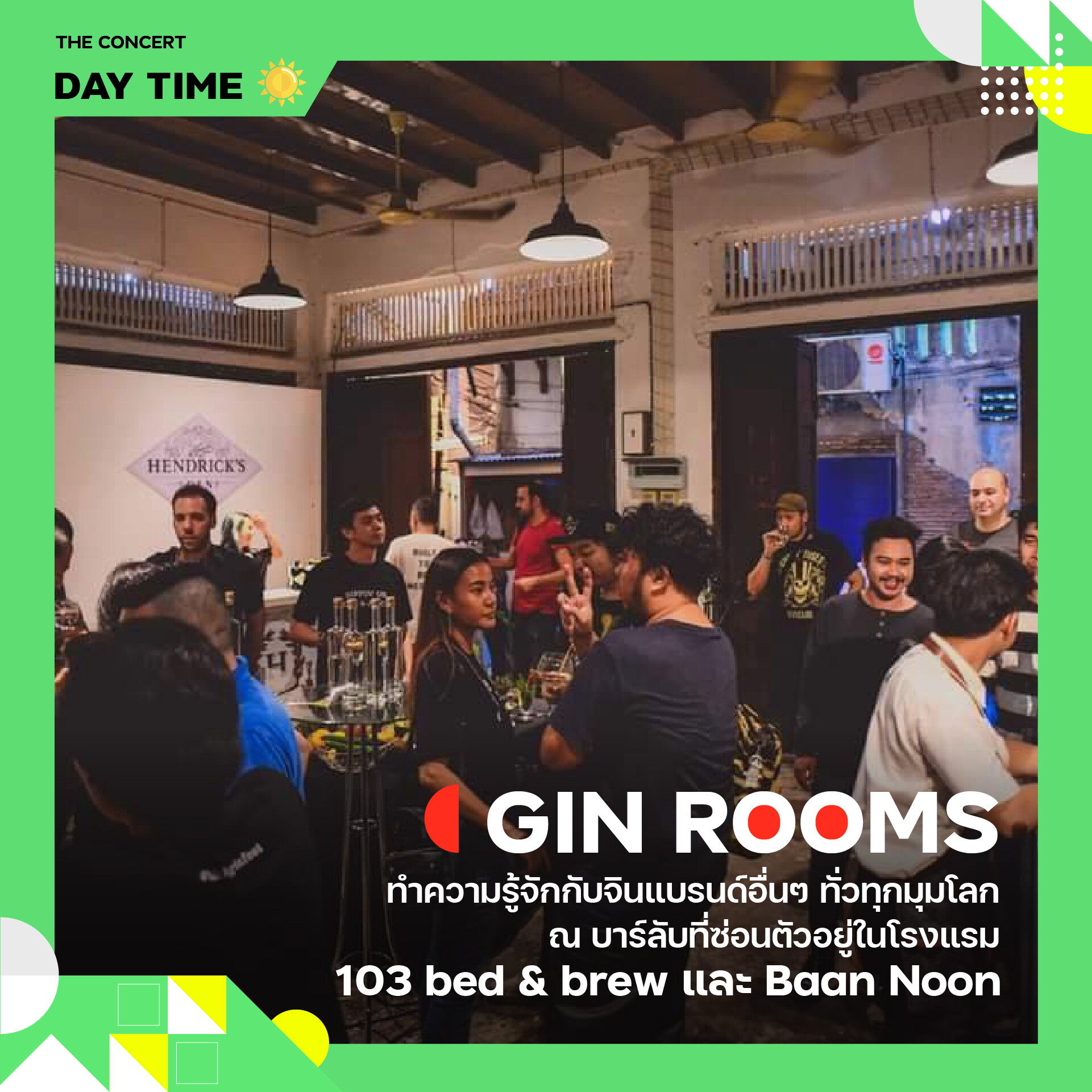 นานา GIN รวมอยู่ที่ซอยนานา BANGKOK GIN FEST 2023