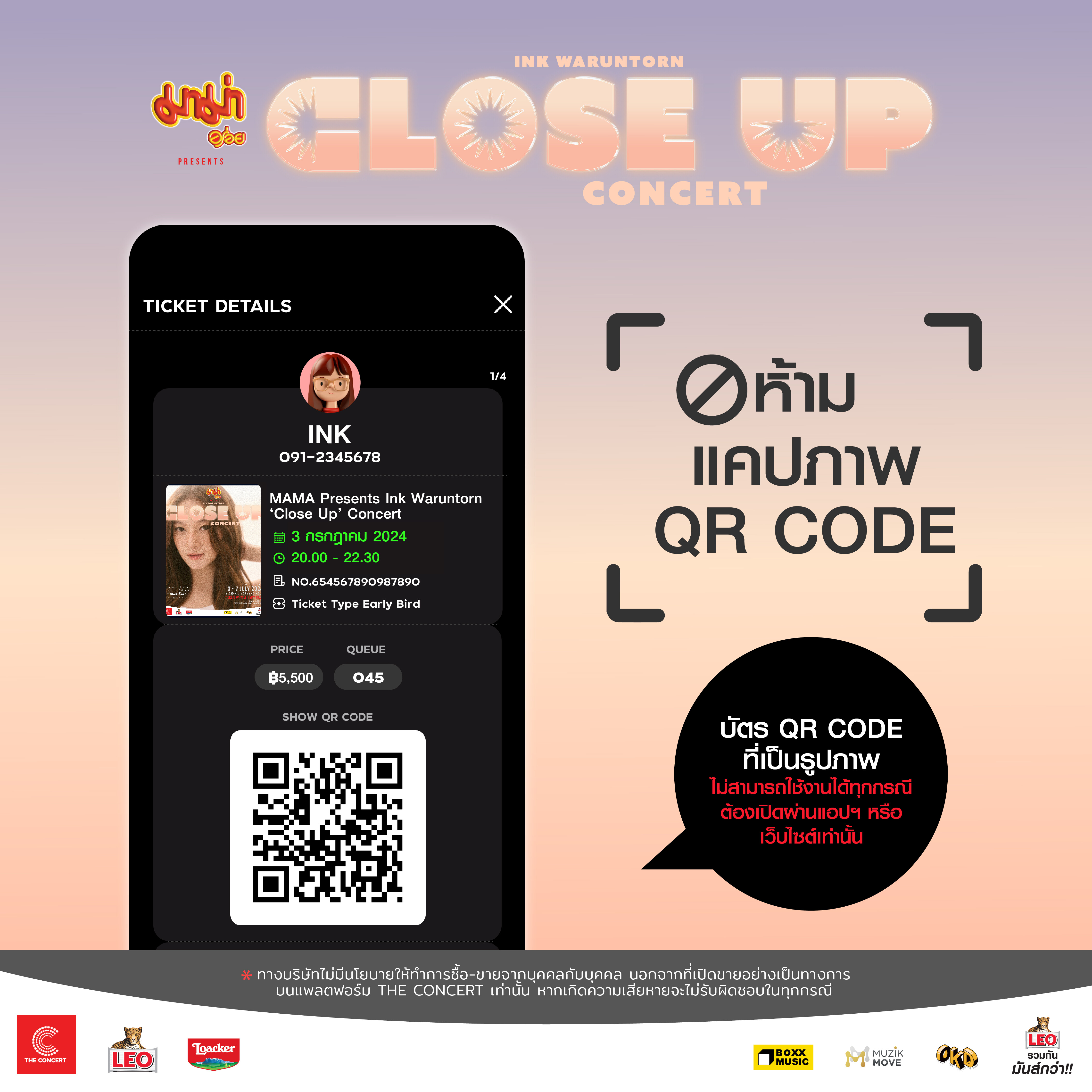 MAMA Presents Ink Waruntorn ‘Close Up’ Concert