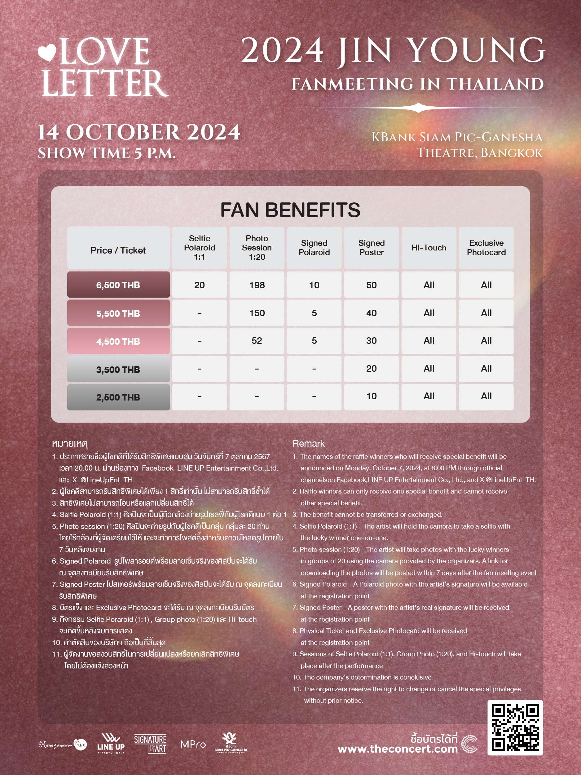 2024 JIN YOUNG FANMEETING IN THAILAND [Love Letter]