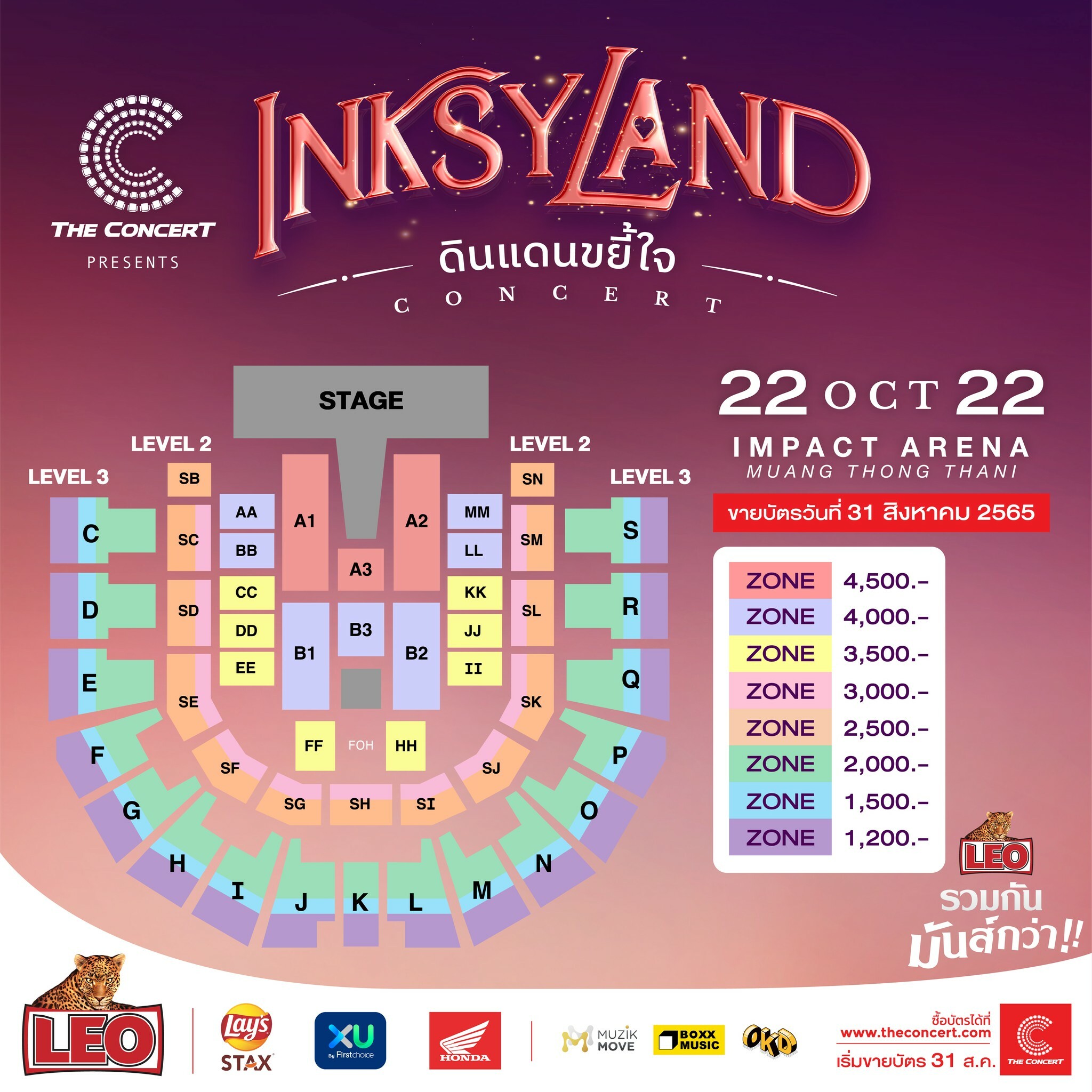 The Concert Application presents INKSYLAND ดินเเดนขยี้ใจ คอนเสิร์ต