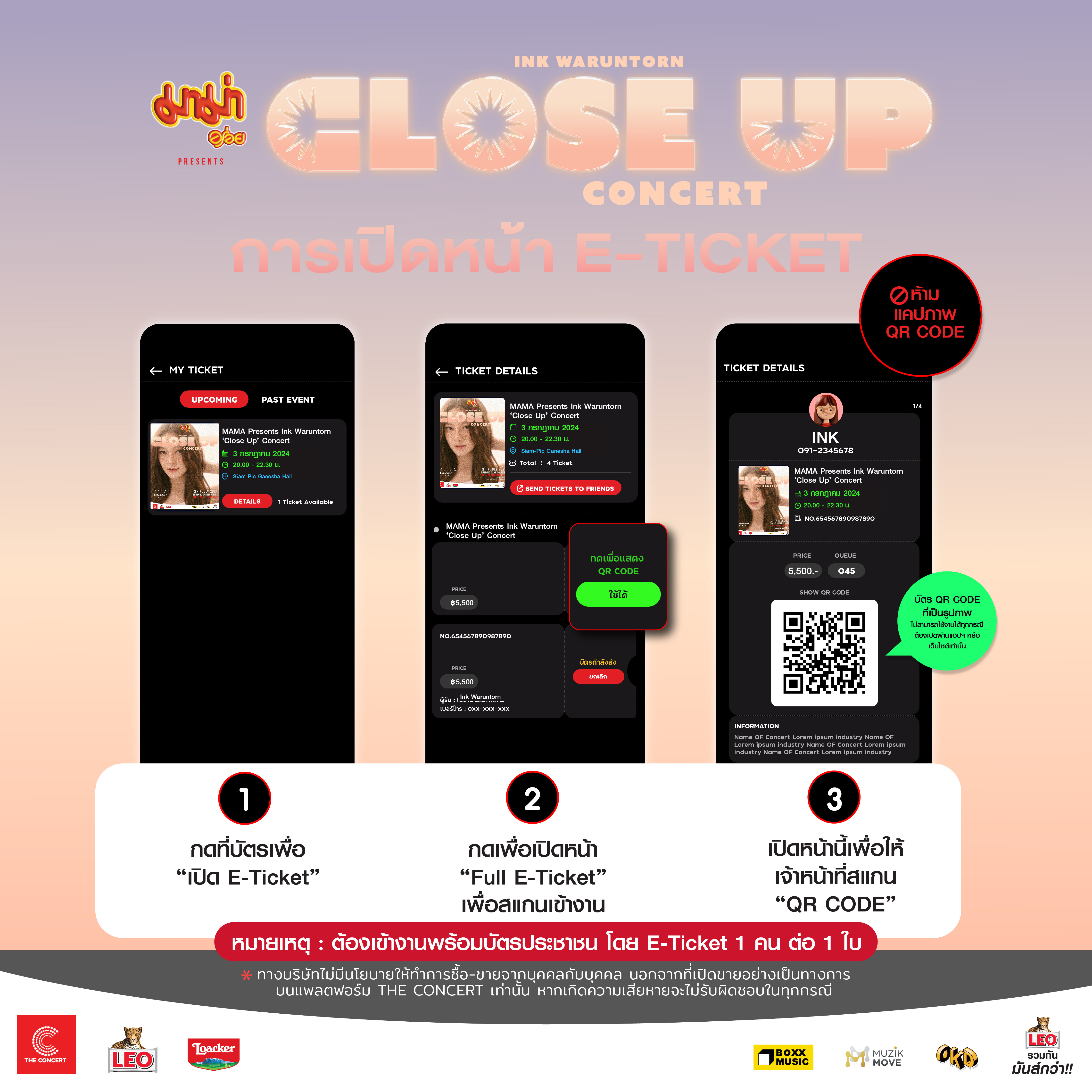 MAMA Presents Ink Waruntorn ‘Close Up’ Concert