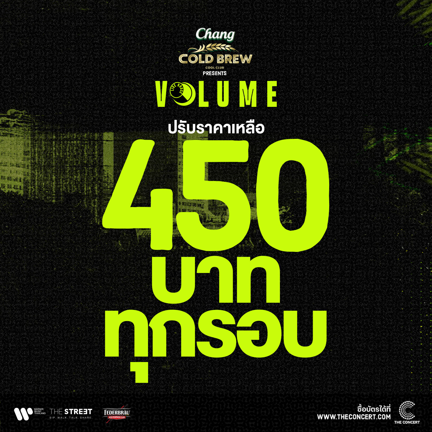 Chang Cold Brew Cool Club presents Volume Livehouse