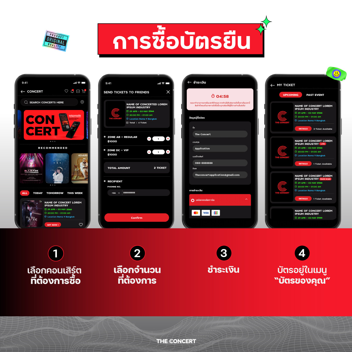 CHUNN PLAY EP.7 : The Secret House Party