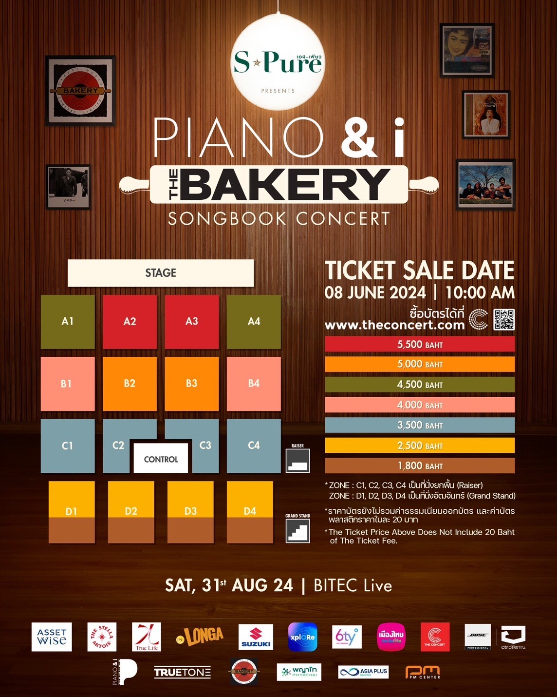 S-Pure Presents PIANO & i The Bakery Songbook Concert