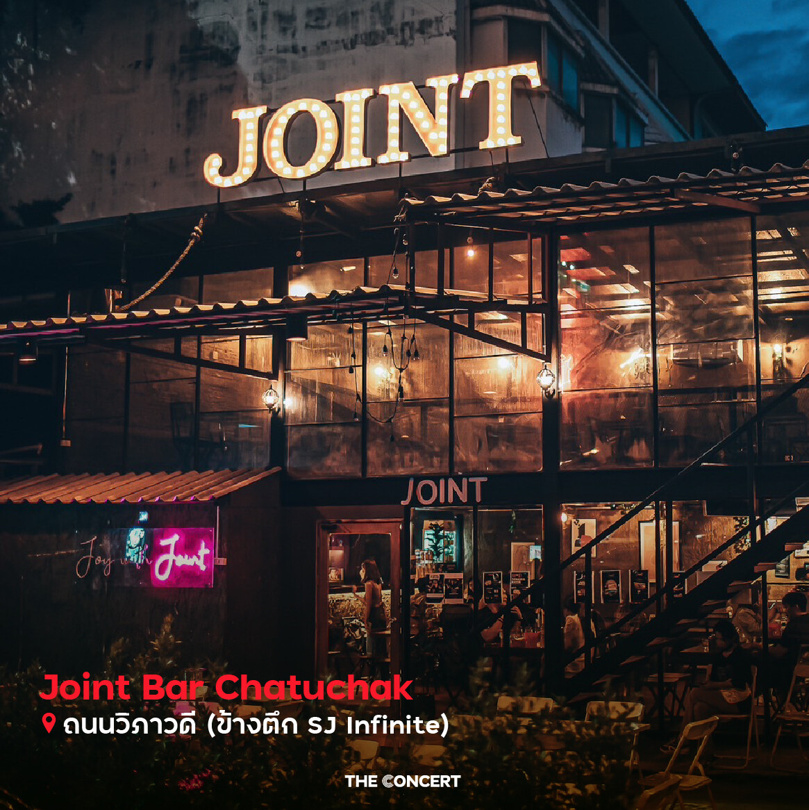 แจกพิกัด! 9 ร้านแฮงค์เอาท์ ห้าแยกลาดพร้าว ดนตรีดี ฟีลได้ ใกล้รถไฟฟ้า