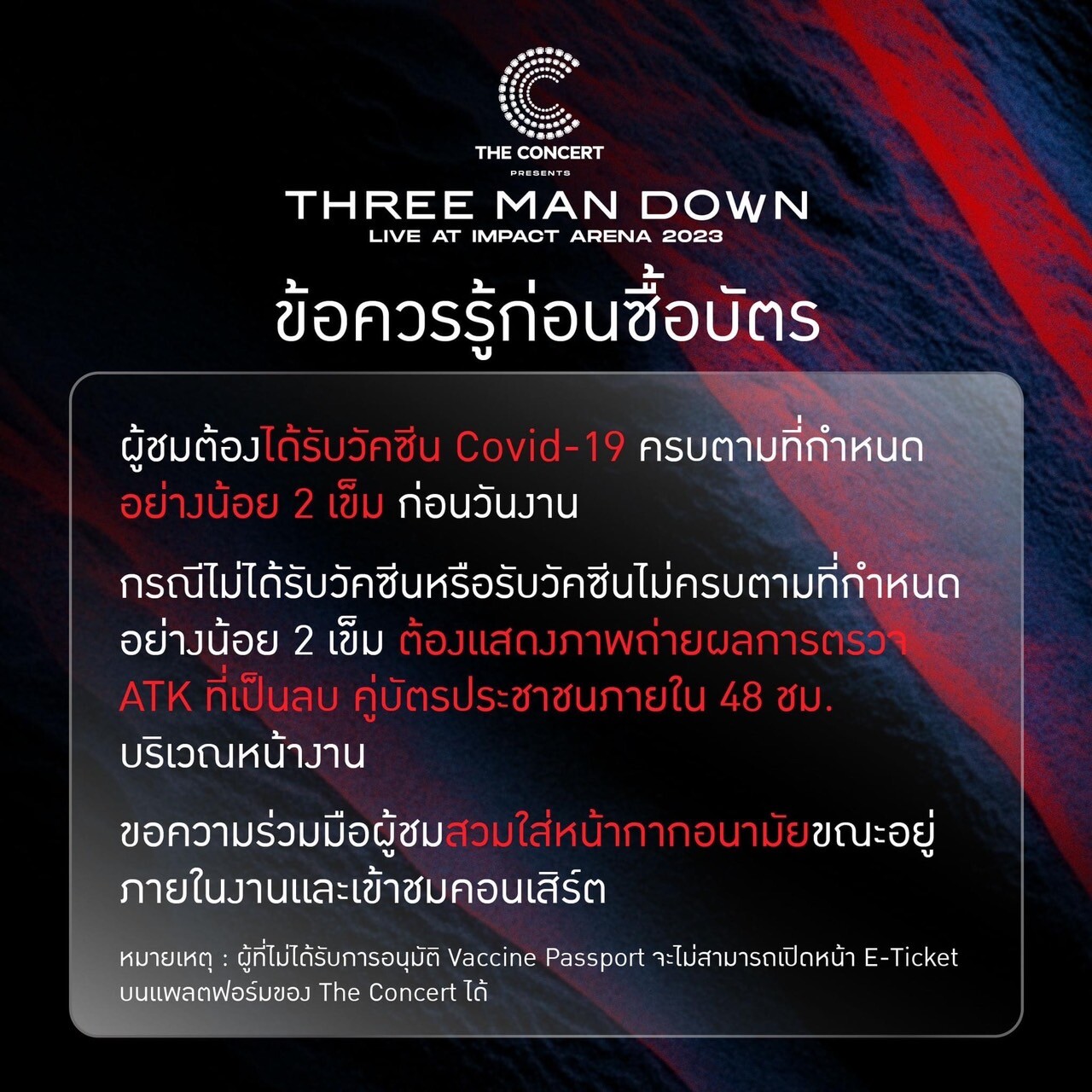 THE CONCERT APPLICATION PRESENTS THREE MAN DOWN LIVE AT IMPACT ARENA 2023