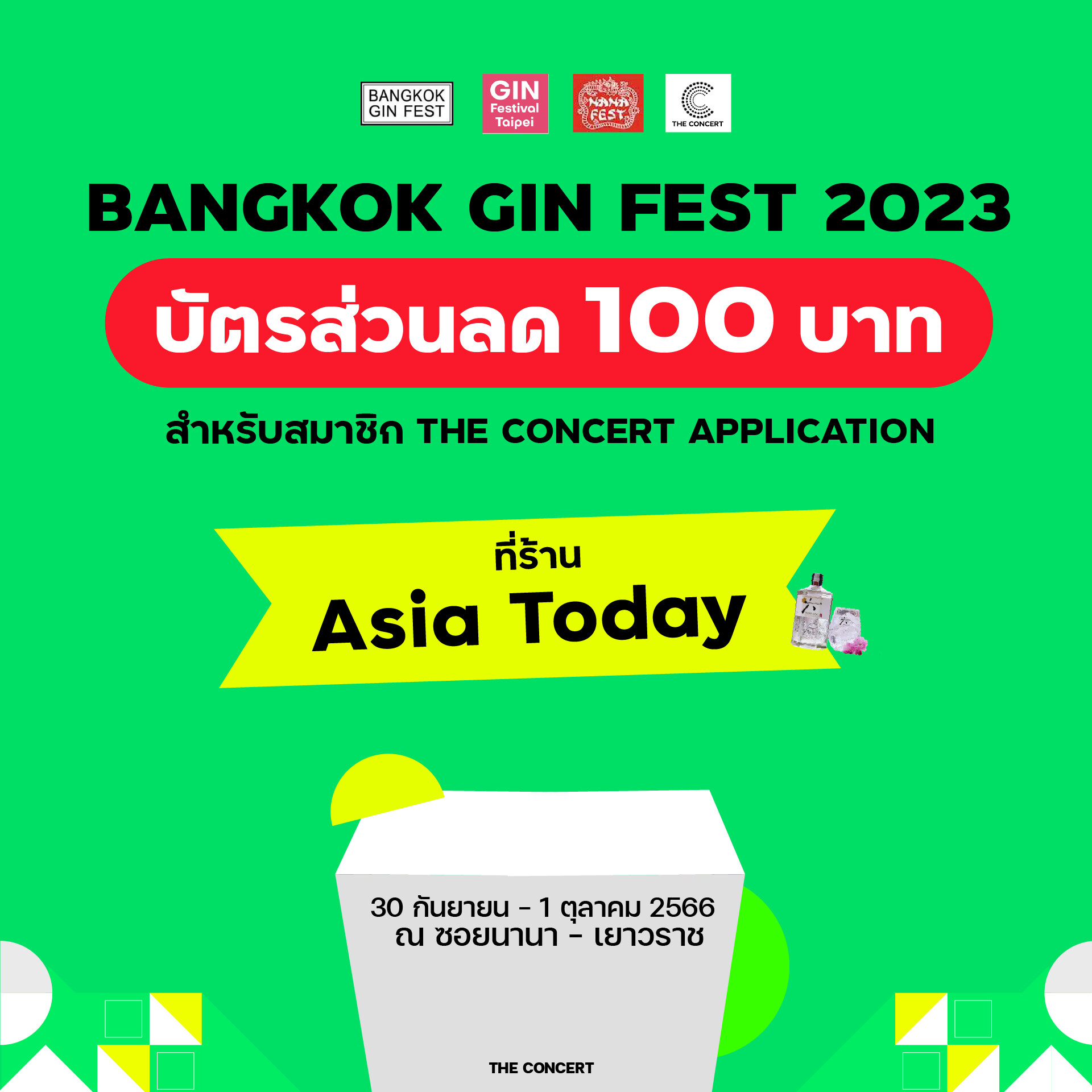 [Asia Today] Bangkok Gin Fest 2023 X The Concert