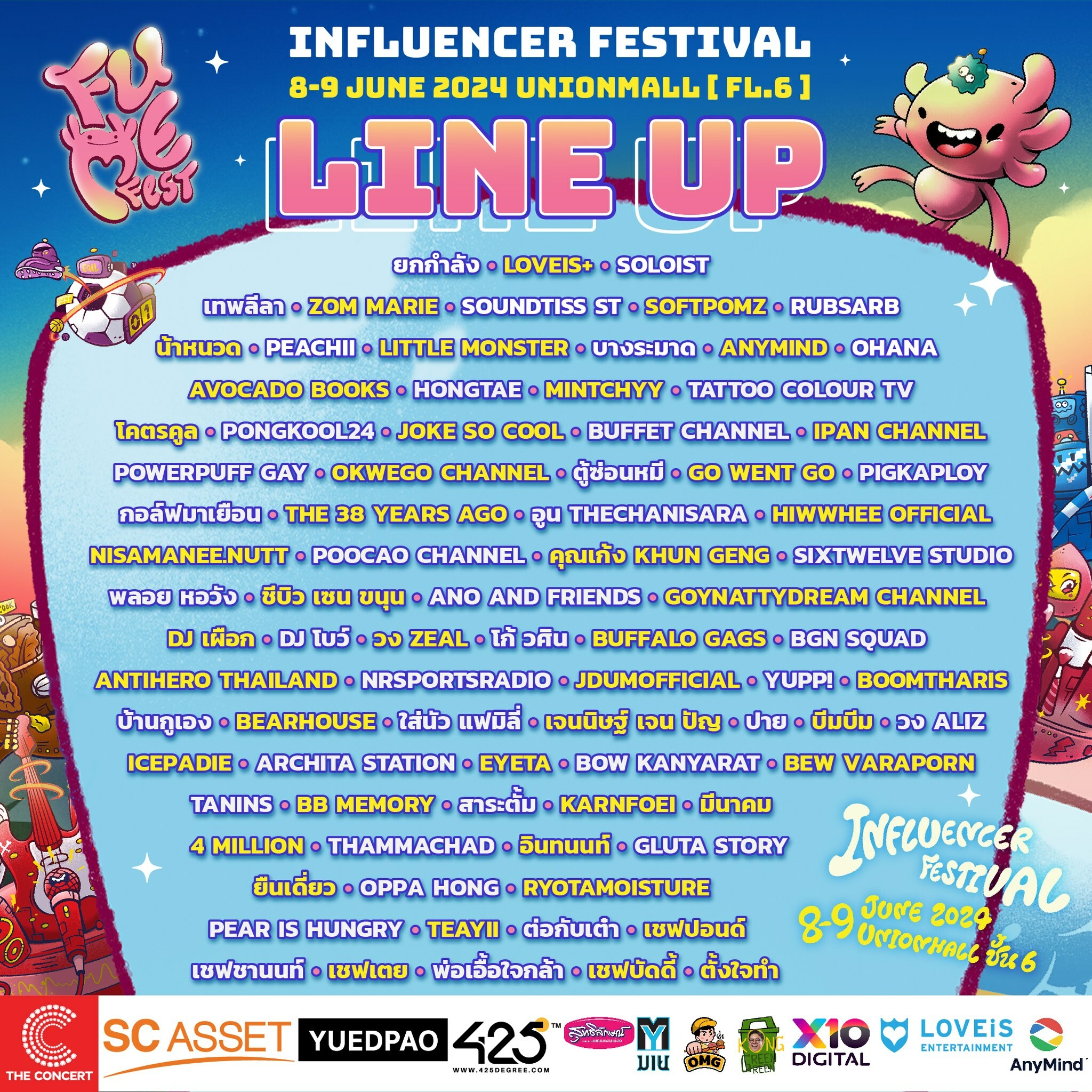 FU ME FEST PRESENTED BY THE CONCERT