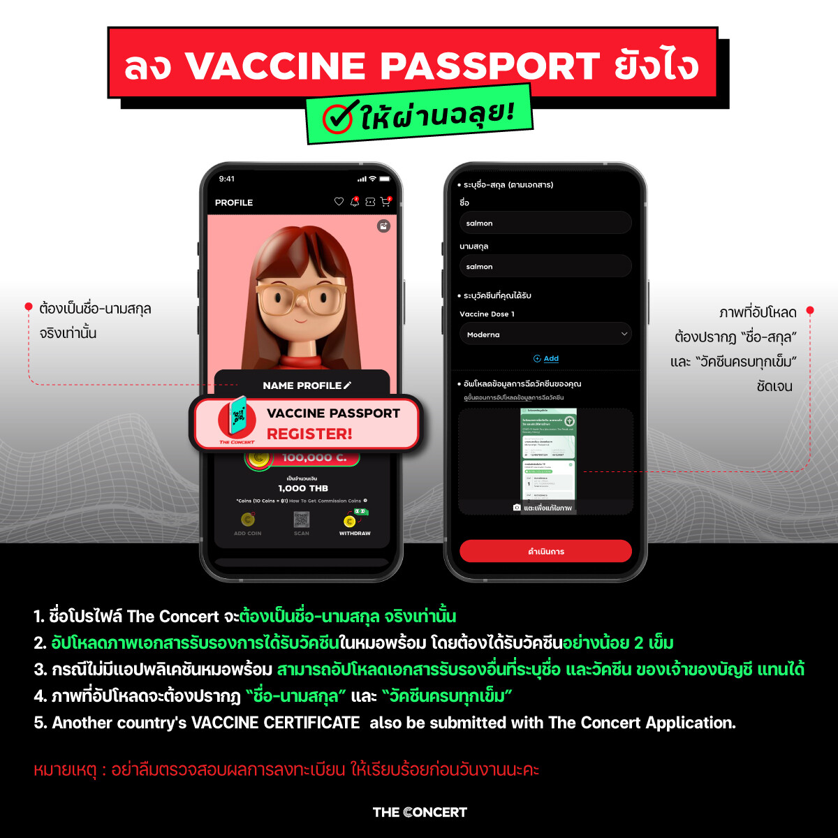 THE CONCERT APPLICATION PRESENTS THREE MAN DOWN LIVE AT IMPACT ARENA 2023