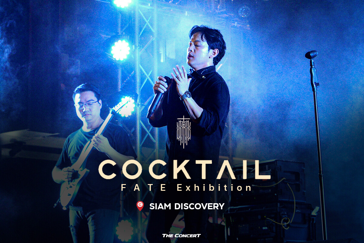 Cocktail Fate Exhibition