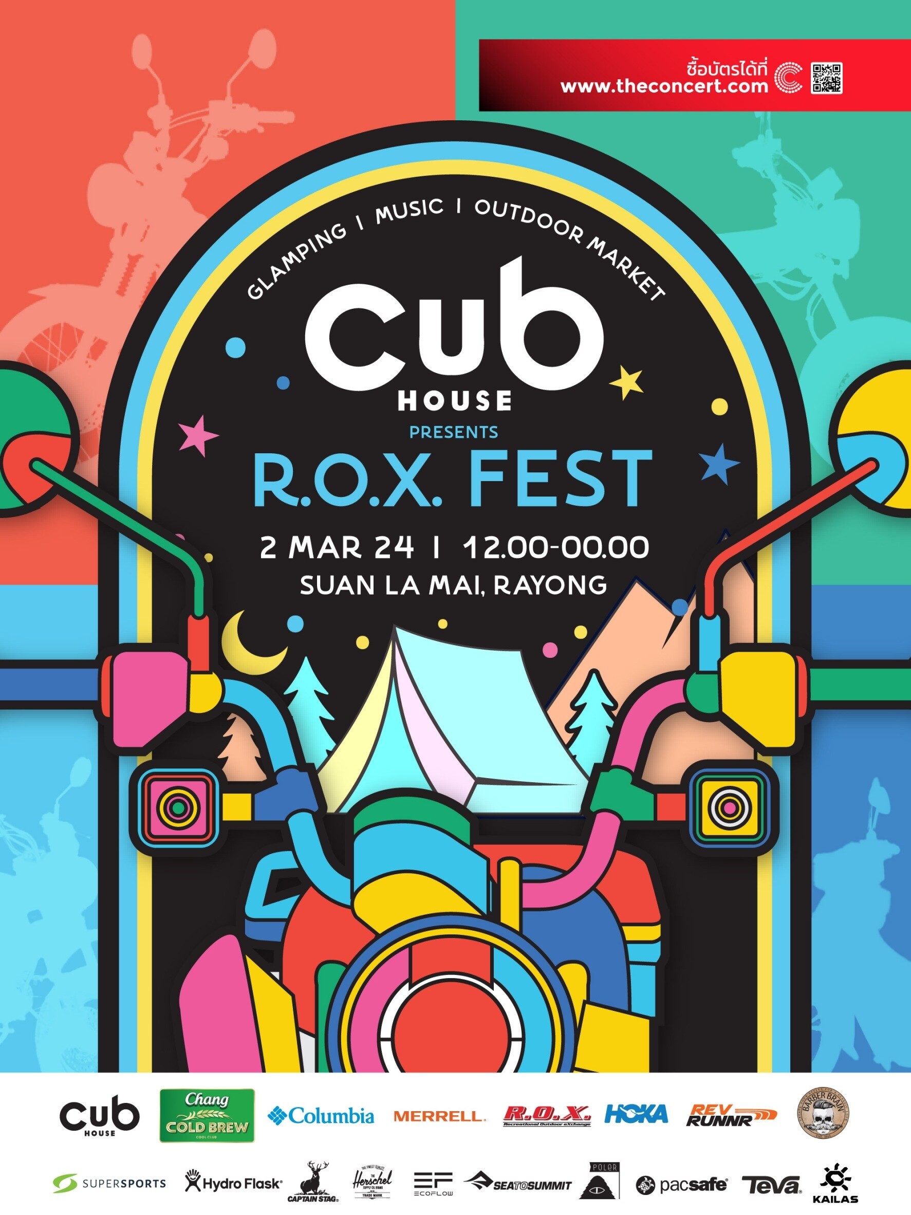 ลุยงาน Cub House Presents R.O.X. Fest 2024 ให้สนุกแบบใด ที่เหมาะกับ MBTI Personality” ของคุณ