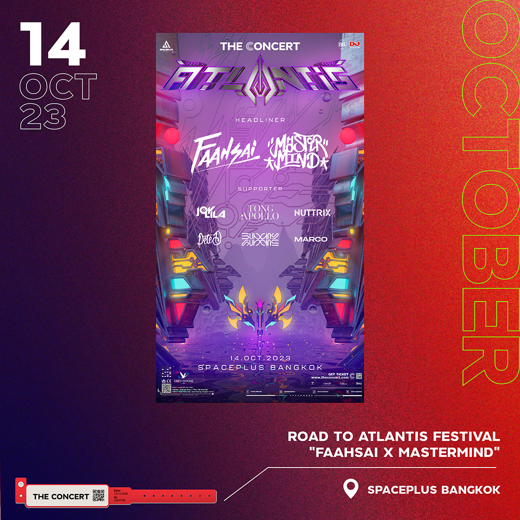 Drinks or Dance ฟาดความสนุกกันต่อเนื่อง! กับปาร์ตี้คอนเสิร์ตน่าไปตลอด ...