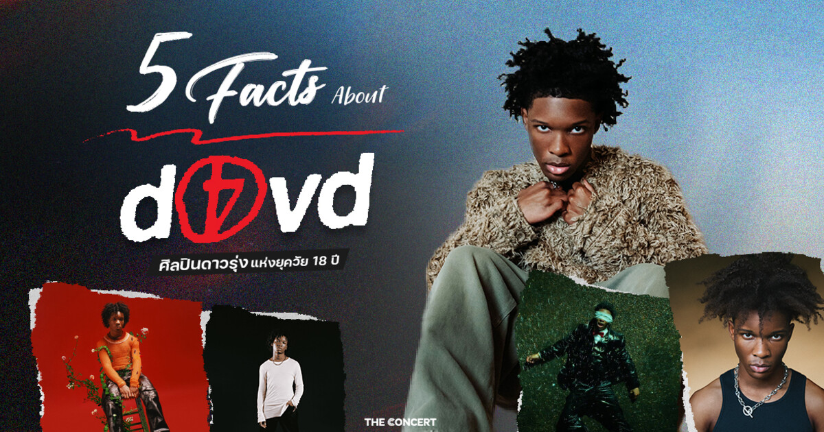 5 Facts About “d4vd” ศิลปินดาวรุ่งแห่งยุควัย 18 ปีเจ้าของเพลงไวรัล ...
