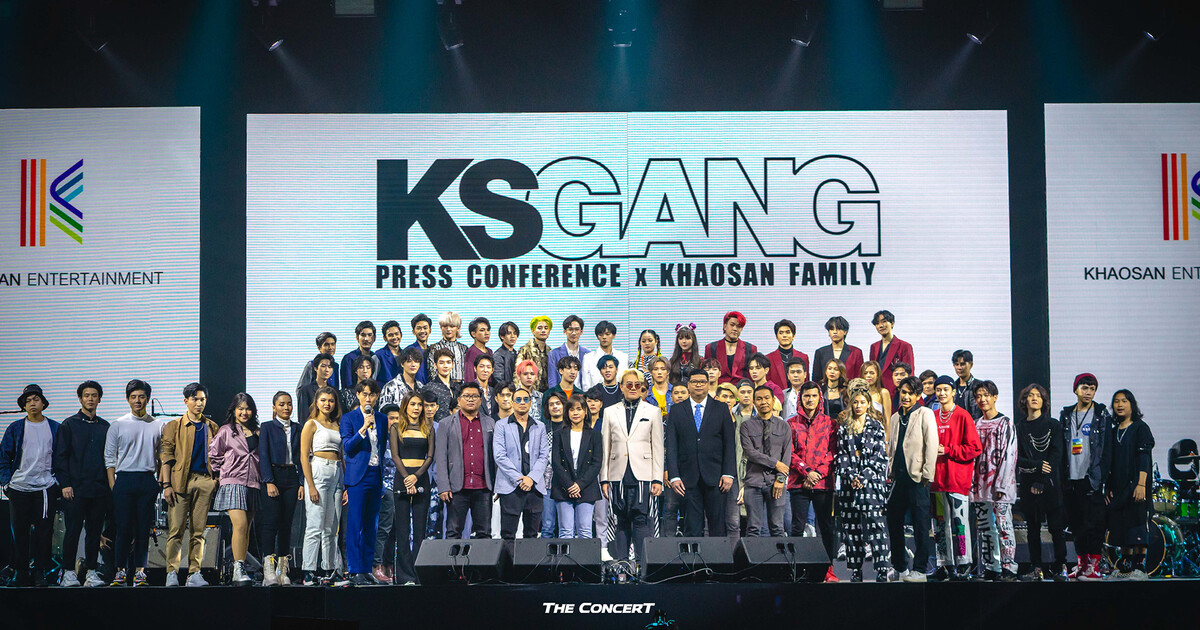 Khaosan Entertainment จัดงานใหญ่!! เปิดตัว “KS GANG Press Conference x ...