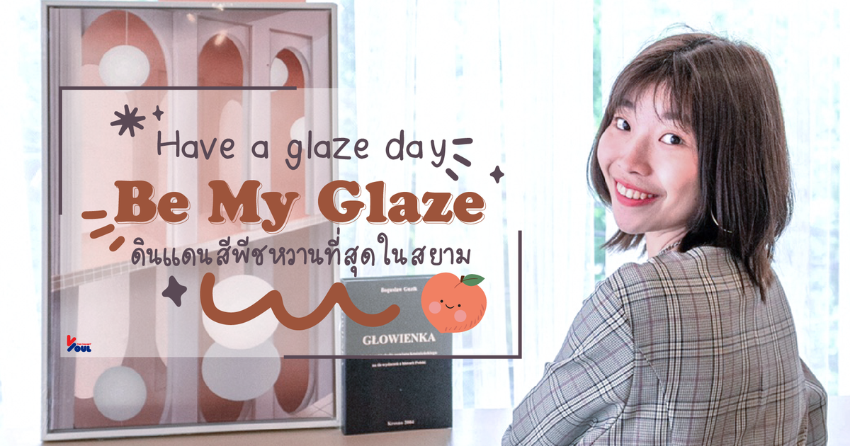 Be My Glaze คาเฟ่สีพีชหวานที่สุดในสยาม