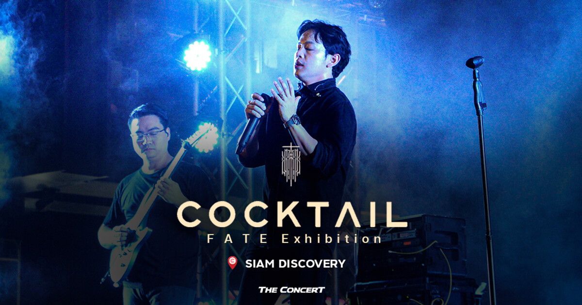 Cocktail Fate Exhibition