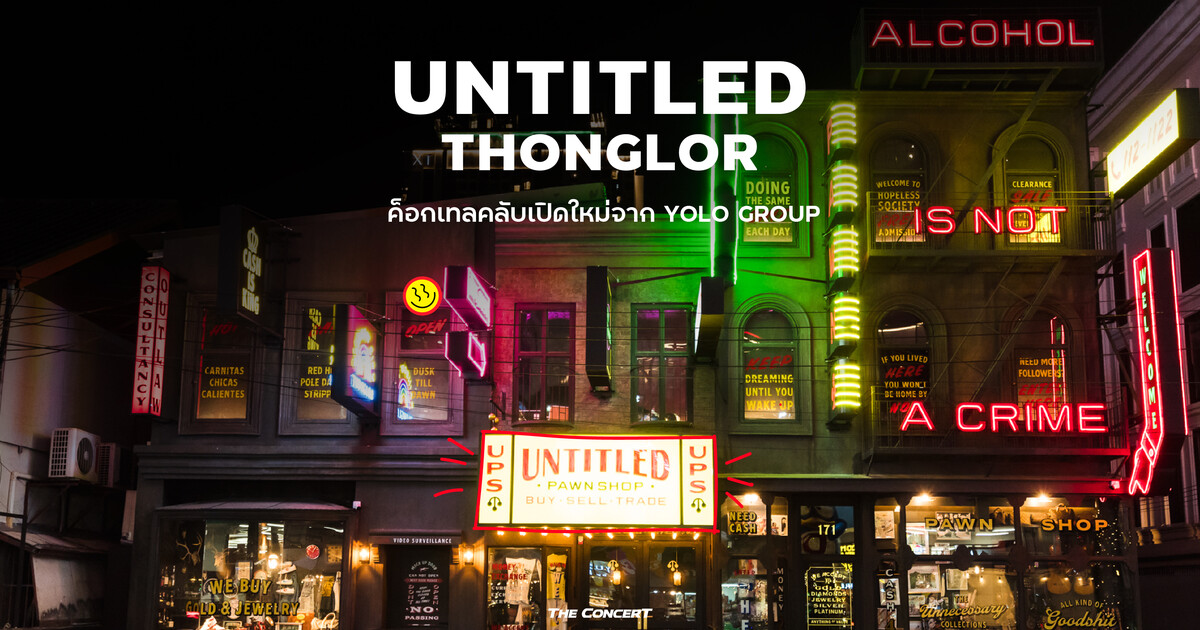 Untitled.Thonglor ค็อกเทลคลับเปิดใหม่จากทีม YOLO Group