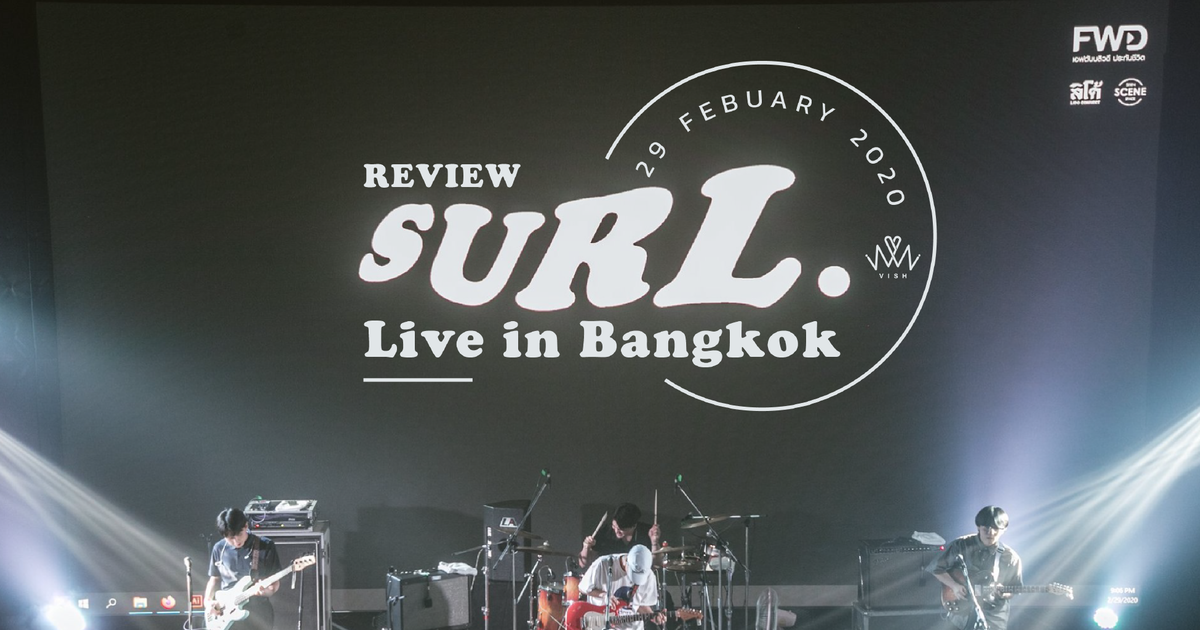[Review] ช่วงเวลาแสนพิเศษ 4 ปีมีหนเดียวกับ SURL Live in Bangkok