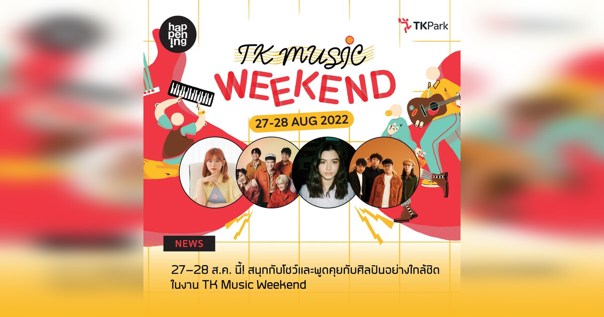 TK Music Weekend