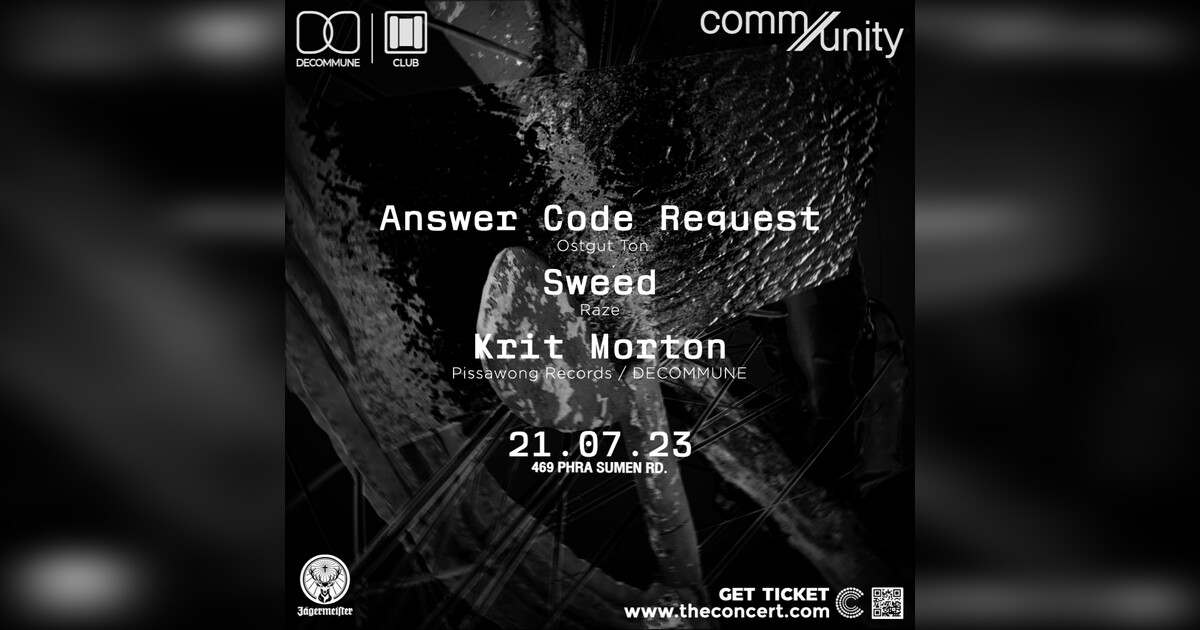 comm//unity with Answer Code Request