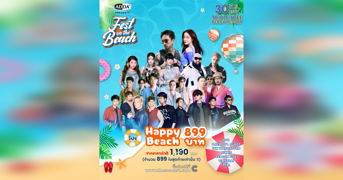 ADDA FEST ON THE BEACH
