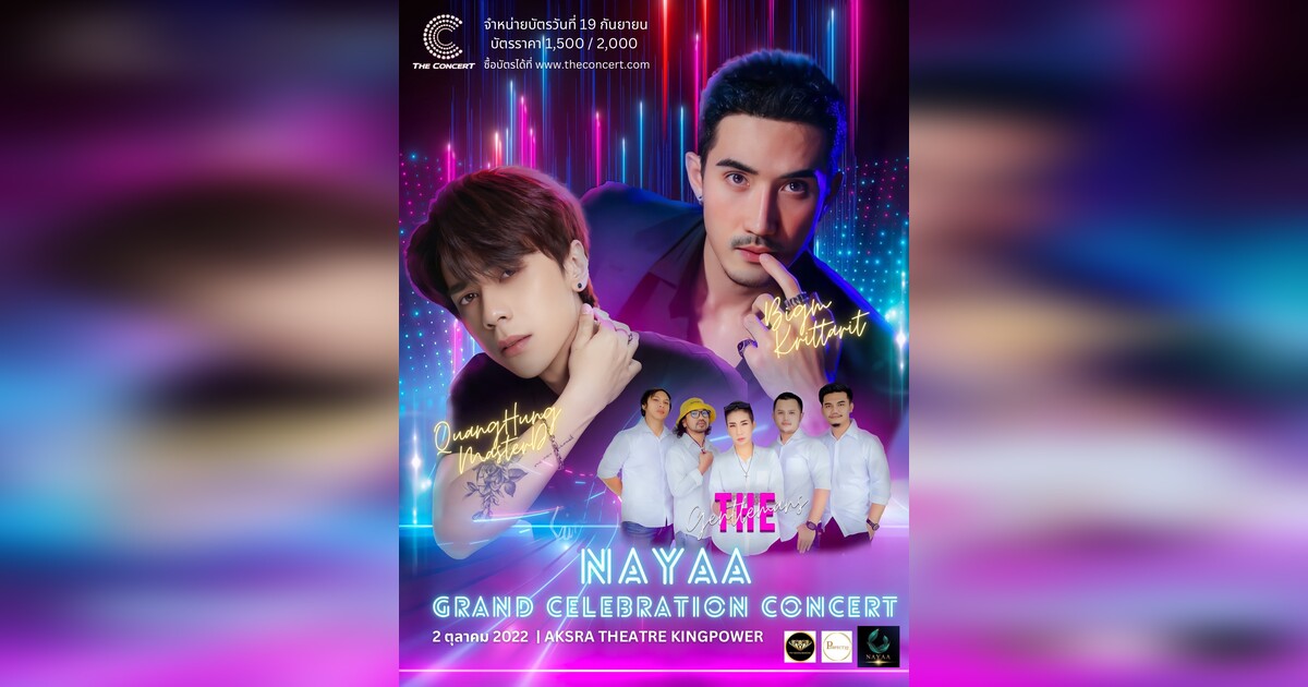 NAYAA GRAND CELEBRATION CONCERT