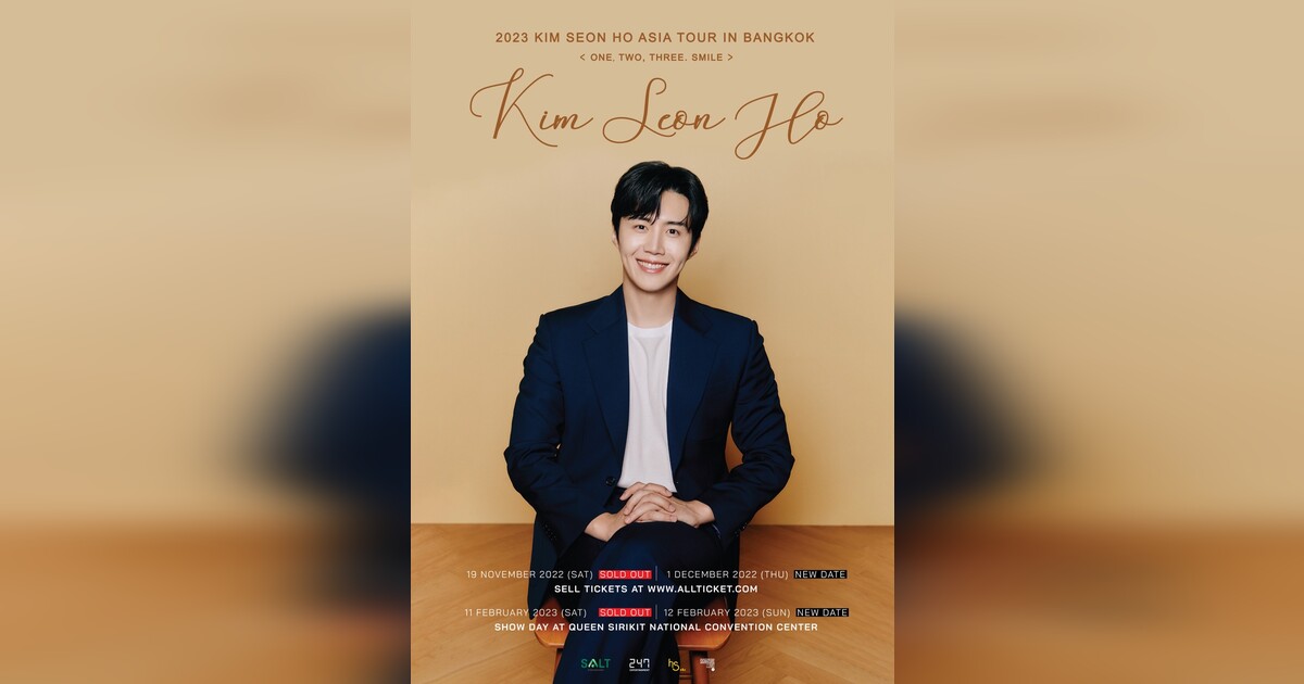 2023 KIM SEON HO ASIA TOUR IN THAILAND