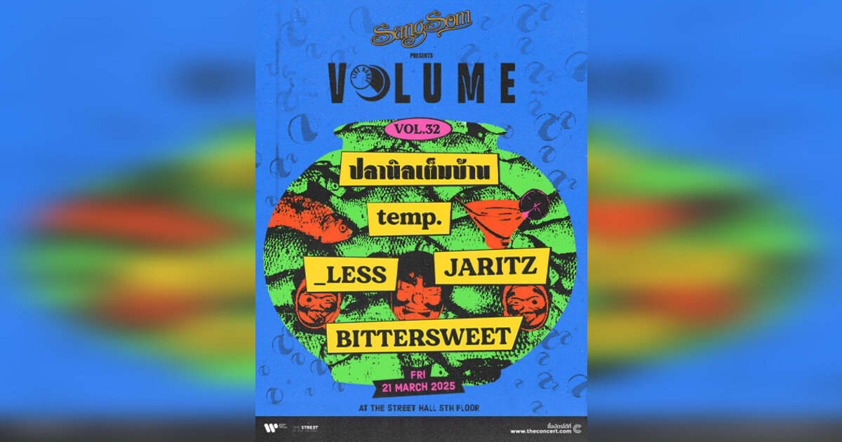 Volume Livehouse Vol.32 - BITTERSWEET + Jaritz + _less + Temp. + ปลานิล ...