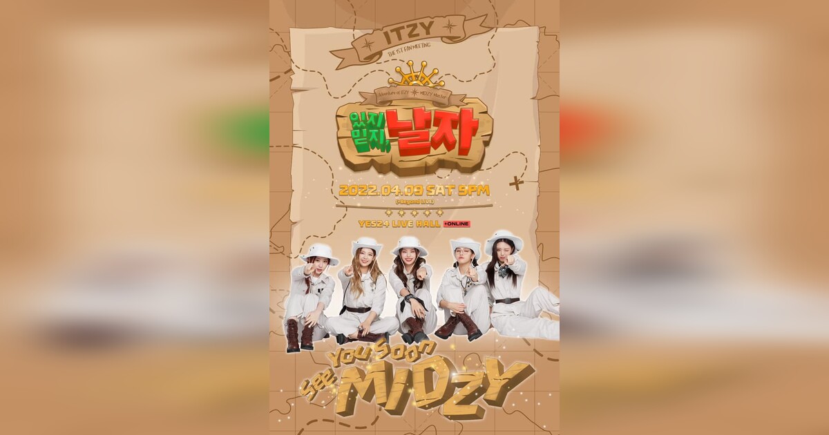 Beyond LIVE - ITZY The 1st Fan Meeting “있지 믿지, 날자!"