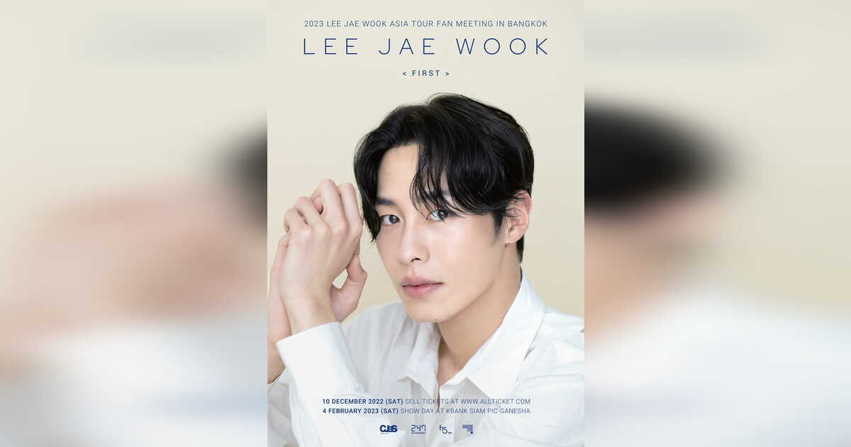 2023 LEE JAE WOOK ASIA TOUR FAN MEETING IN BANGKOK