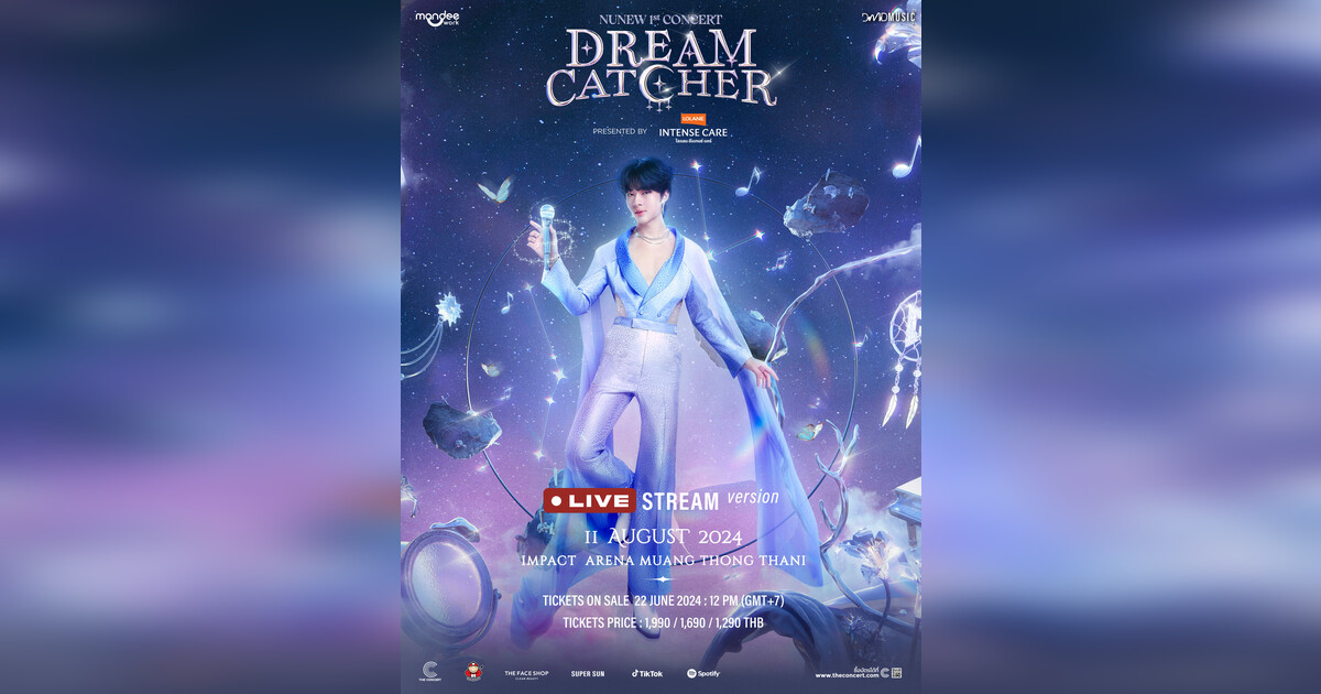 NuNew 1st Concert “DREAM CATCHER” [LIVE STREAM : DAY 2]