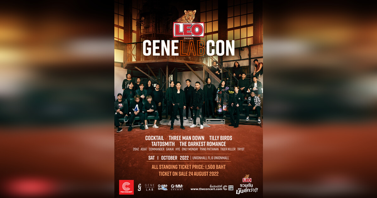 Leo Presents GeneLabCon