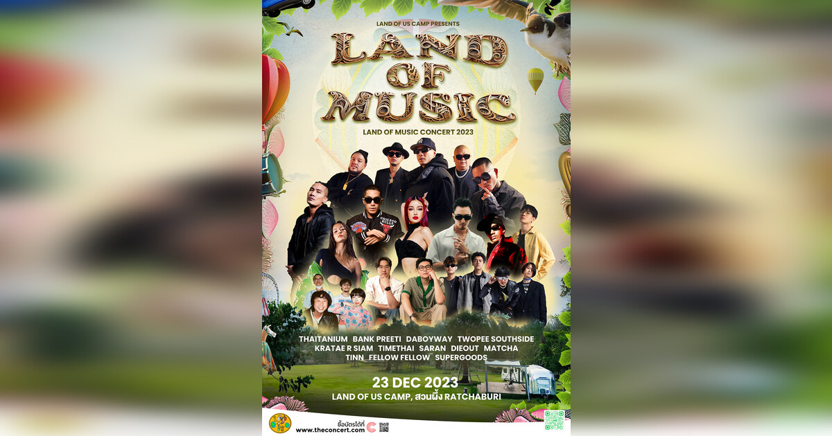 Land of music 2023