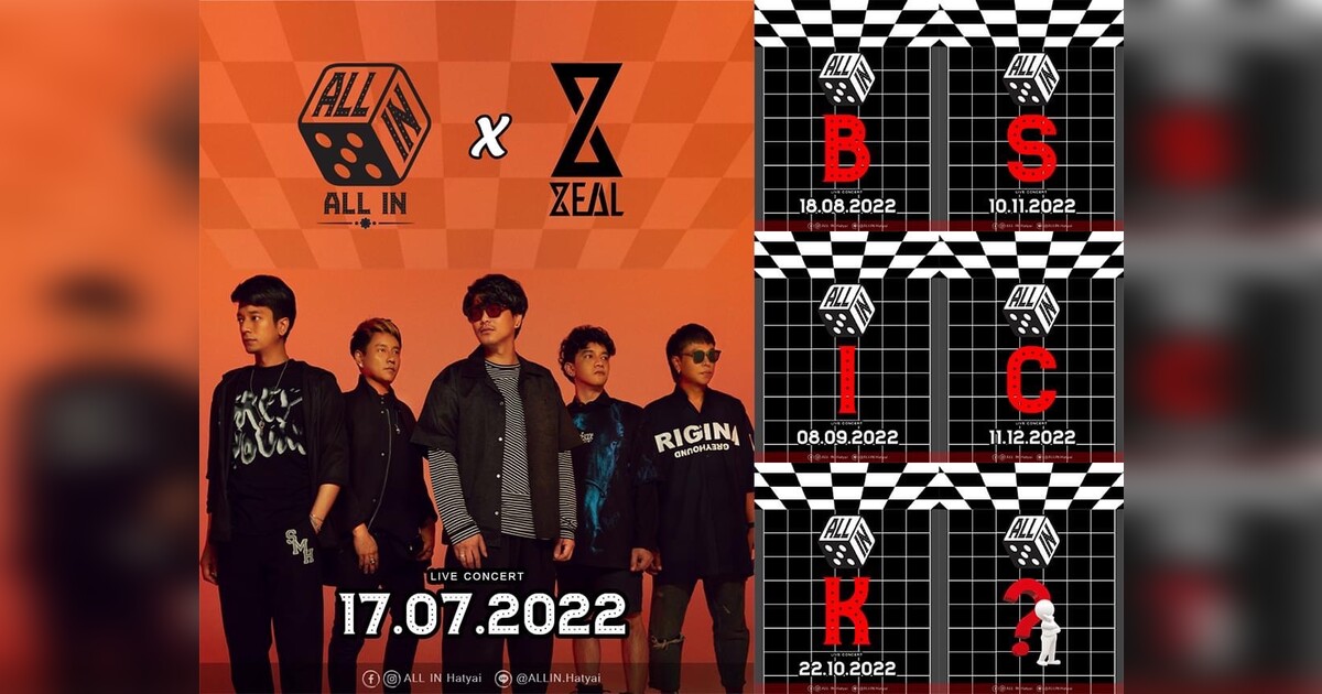 Zeal Live Concert @All In Hat Yai
