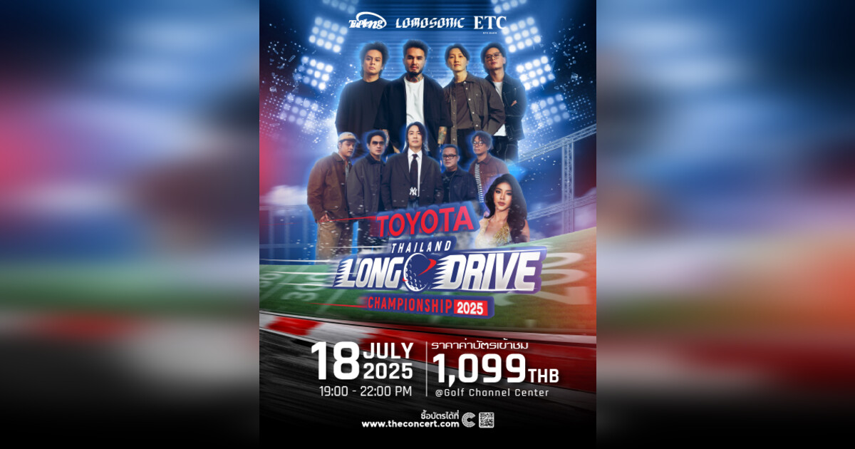 Toyota Thailand Long Drive Championship 2025