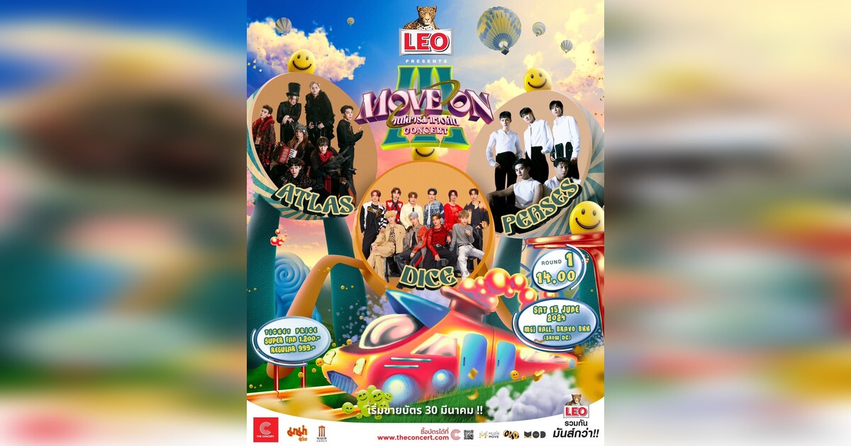 LEO Presents Move On จนโคจรมาเจอกัน Concert MOVE ON STATION 2024 (ROUND ...