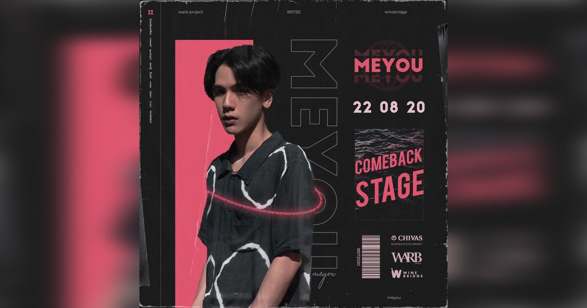 WARB Present “MEYOU”
