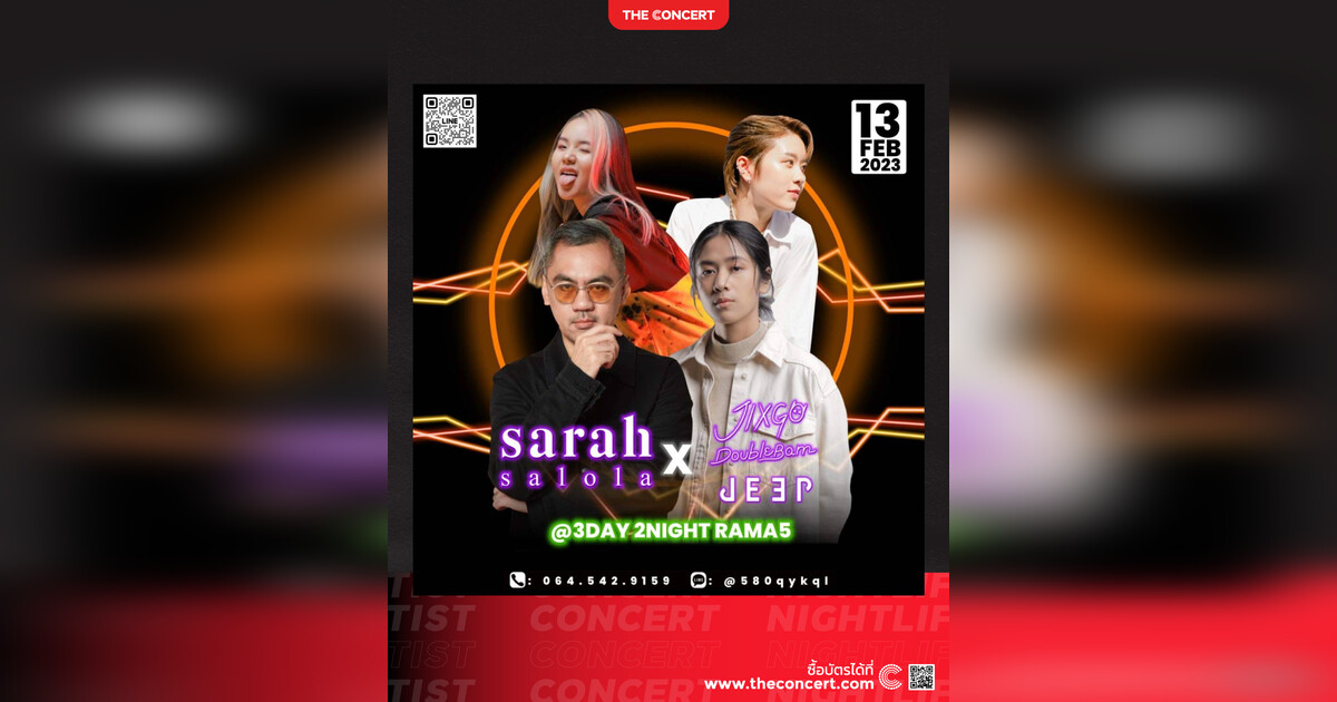 Sarah Salola x Double Bam , Jixgo , Jeep TK Live Concert @สามวันสองคืน พระราม 5