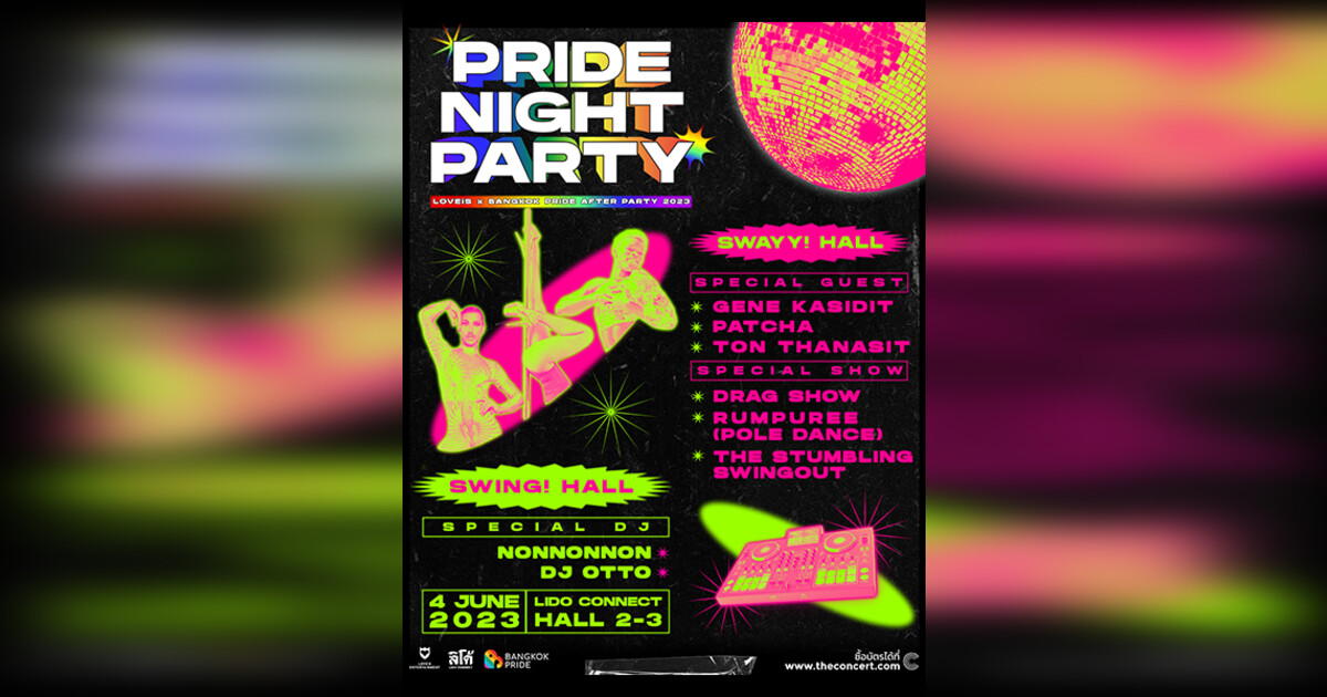 PRIDE NIGHT PARTY (LOVEiS x BANGKOK PRIDE AFTER PARTY)