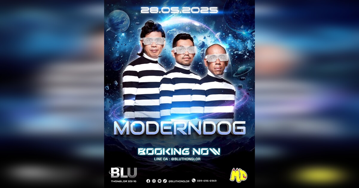 MODERNDOG X BLU THONGLOR