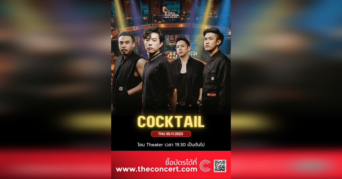 COCKTAIL CONCERT