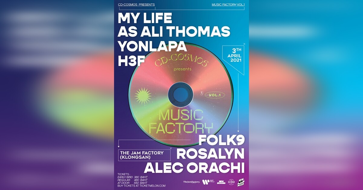 MUSIC FACTORY Vol.1