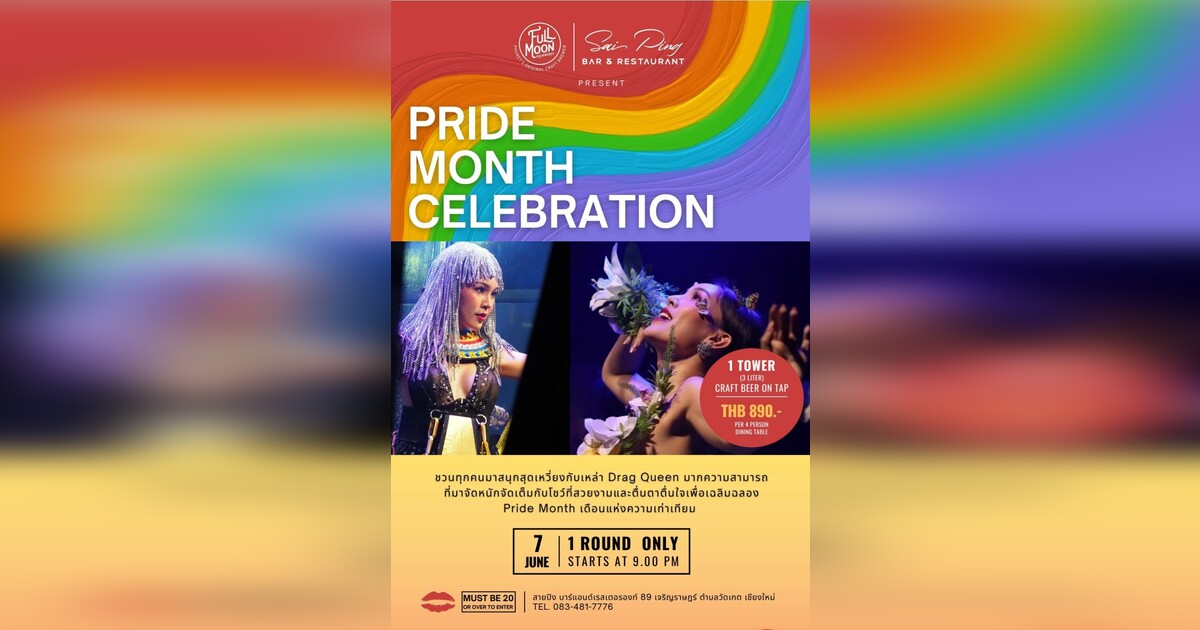 Pride Month Celebration