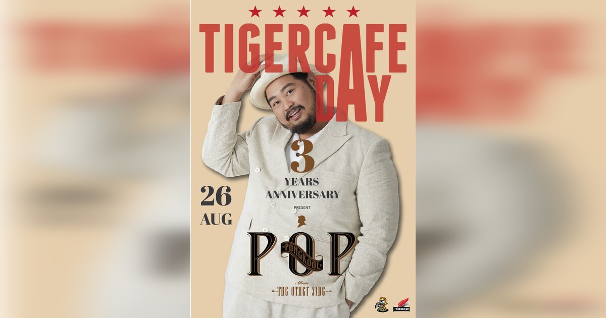 3 Years Anniversary POP PONGKOOL