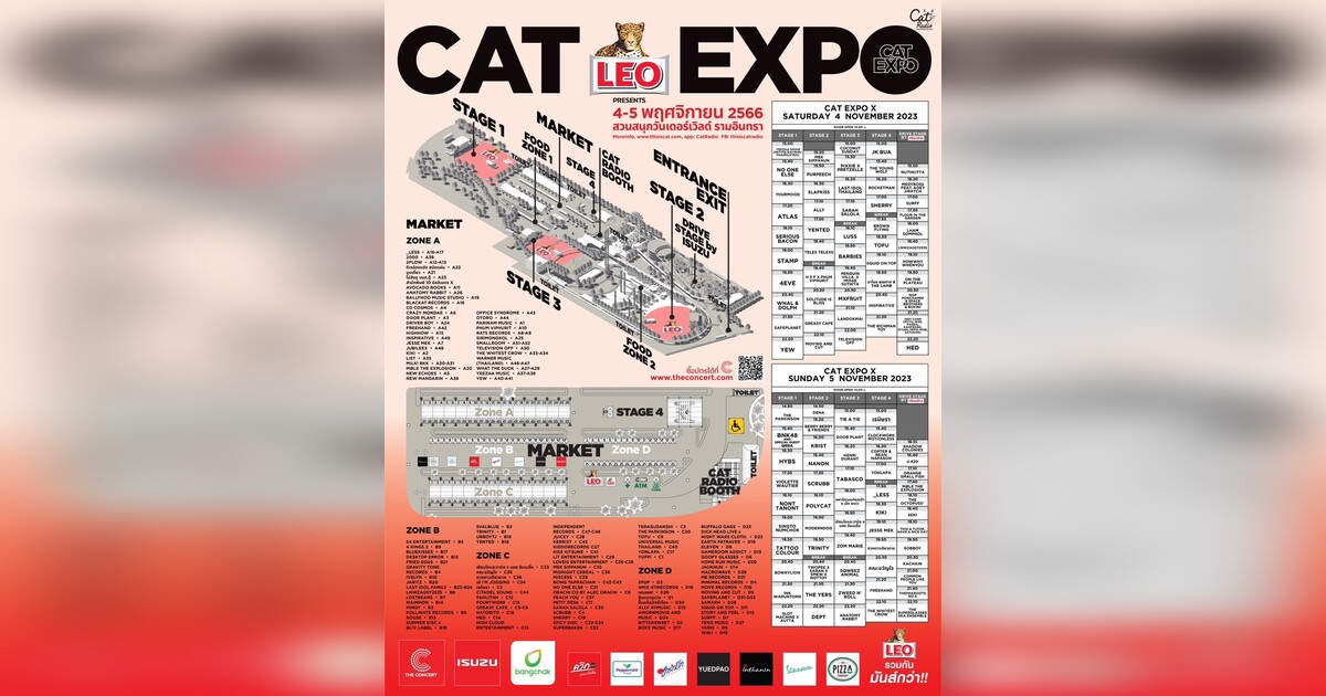 LEO presents Cat eXpo